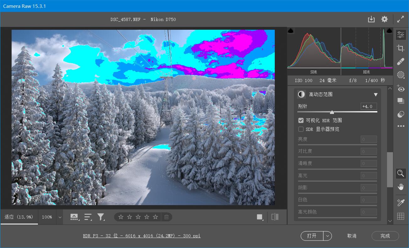 为 HDR 显示设备导出照片 – Andy's Blog